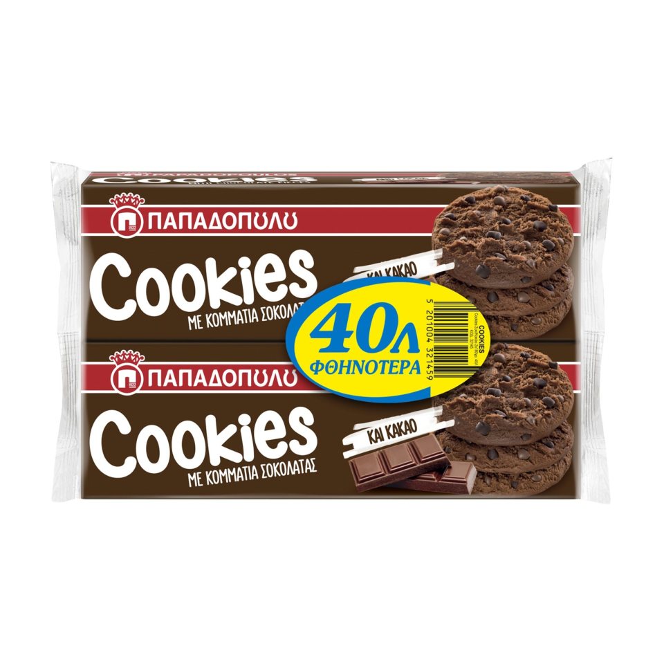 ΠΑΠΑΔΟΠΟΥΛΟΥ | Μπισκότα Cookies Σοκολάτα Κακάο 2x180g Έκπτωση 0.40Ε | AB