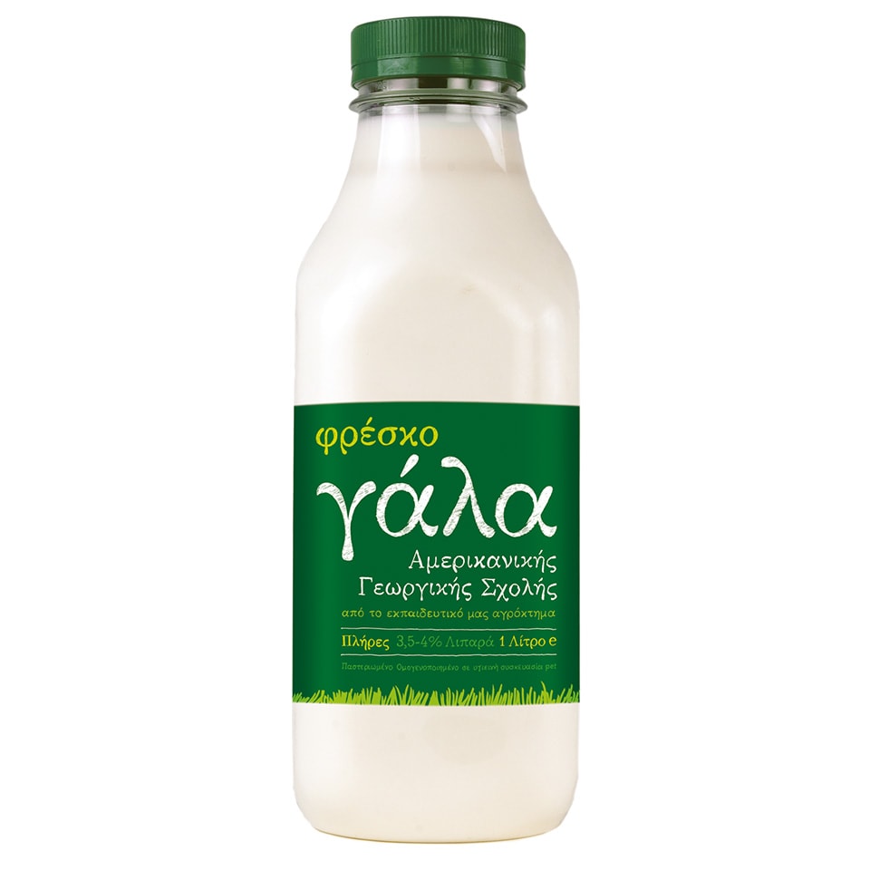 ΑΜΕΡΙΚΑΝΙΚΗ ΓΕΩΡΓΙΚΗ ΣΧΟΛΗ | Φρέσκο Γάλα Πλήρες 3,5% Λιπαρά 1 lt | AB