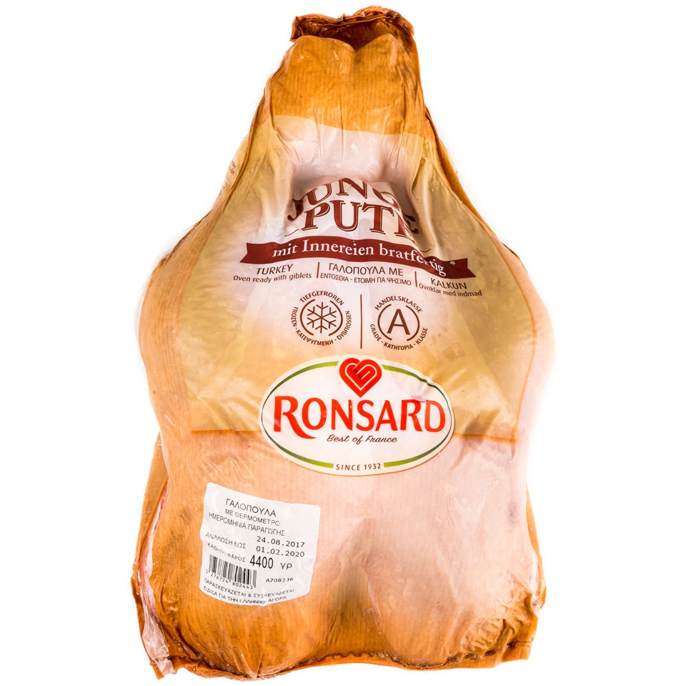 RONSARD | ΓΑΛΟΠΟΥΛΑ ΓΑΛΛΙΑΣ ΜΕ ΘΕΡΜΟΜΕΤΡΟ 4,400 GR ΠΕΡΙΠΟΥ | AB