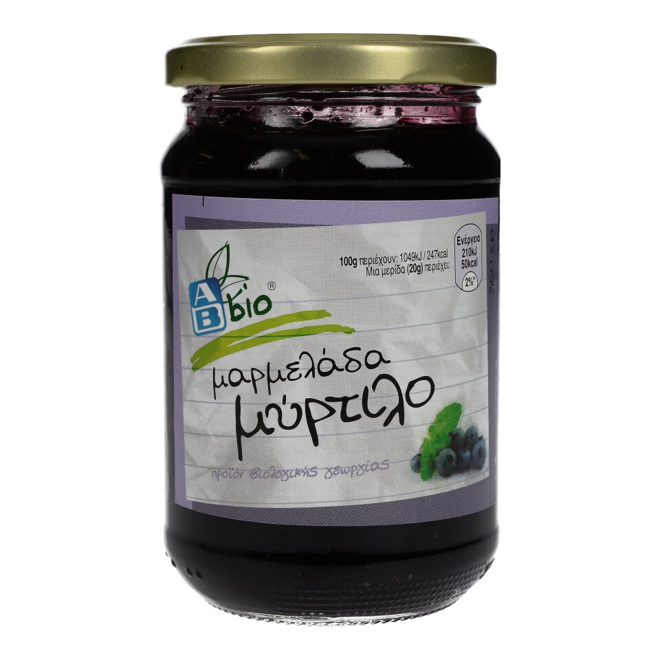 ΑΒ ΒΙΟ | ΜΑΡΜΕΛΑΔΑ ΜΥΡΤΙΛΟ ΒΙΟΛΟΓΙΚΗ 360 GR | AB