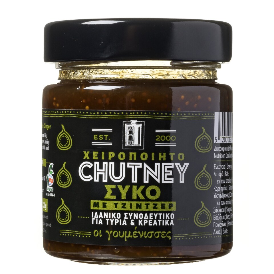 ΓΟΥΜΕΝΙΣΣΕΣ | Chutney Σύκο με Τζίντζερ 220g | AB
