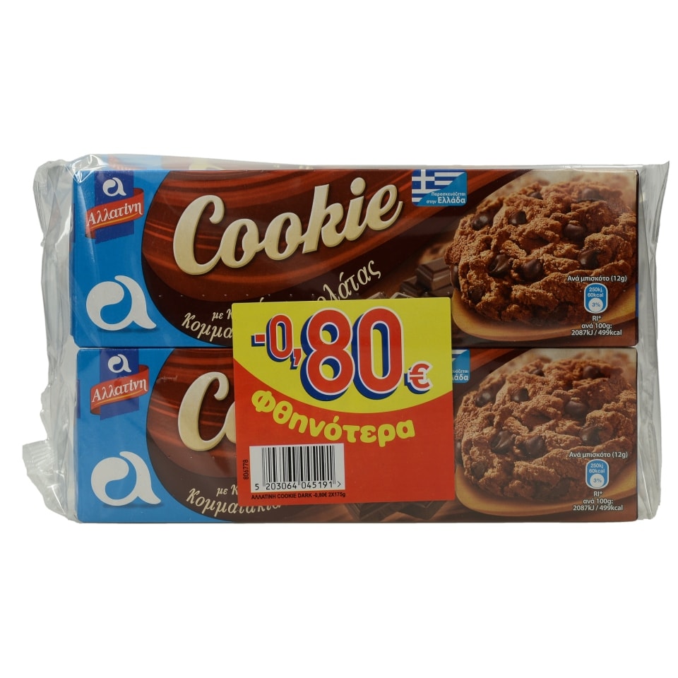 ΑΛΛΑΤΙΝΗ | COOKIES | ΜΠΙΣΚΟΤΑ COOKIES ΣΟΚΟΛΑΤΑ 175 GR . | AB