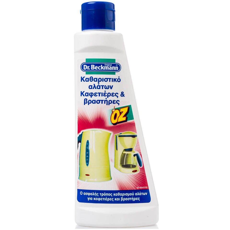 OZ | ΚΑΘΑΡΙΣΤΙΚΟ ΓΙΑ ΑΛΑΤΑ ΚΑΦΕΤΙΕΡΑΣ 250 ML | AB