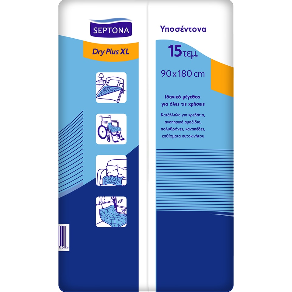 SEPTONA | Υποσέντονα Dry Plus XL 90x180cm 15 Τεμάχια | AB