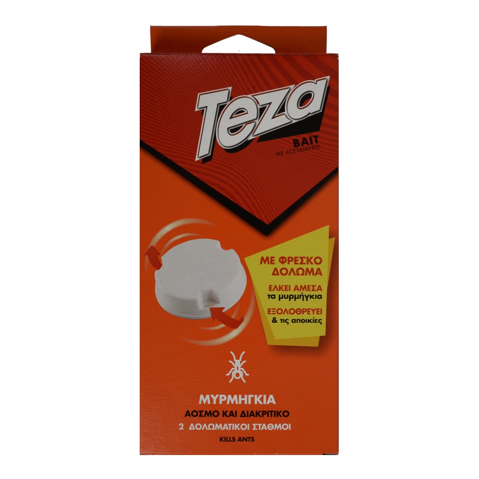 TEZA | ΠΑΓΙΔΑ ΓΙΑ ΜΥΡΜΗΓΚΙΑ ΑΟΣΜΟ 2 Χ 10 GR | AB