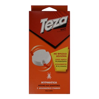 TEZA | ΠΑΓΙΔΑ ΓΙΑ ΜΥΡΜΗΓΚΙΑ ΑΟΣΜΟ 2 Χ 10 GR | AB