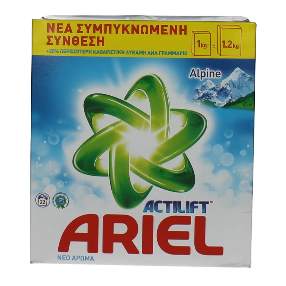 ARIEL | ΣΚΟΝΗ ΠΛΥΝΤΗΡΙΟΥ ΡΟΥΧΩΝ ALPINE 22 ΜΕΖ | AB