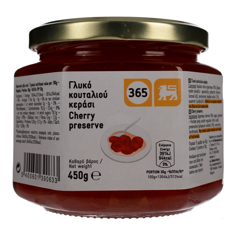 365 | ΓΛΥΚΟ ΚΟΥΤΑΛΙΟΥ ΚΕΡΑΣΙ 450 GR | AB