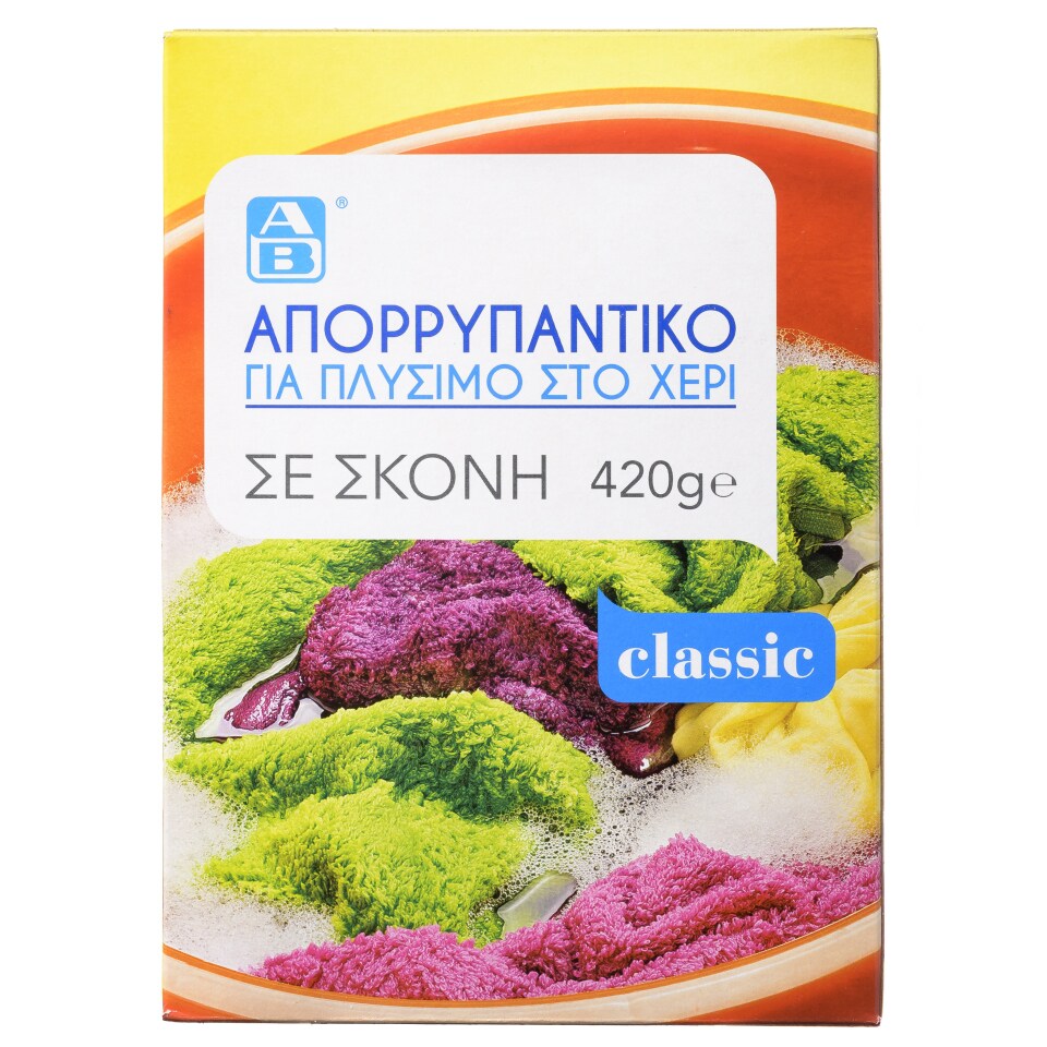 ΑΒ | Απορρυπαντικό Ρούχων Σκόνη για Πλύσιμο στο Χέρι 420g | AB