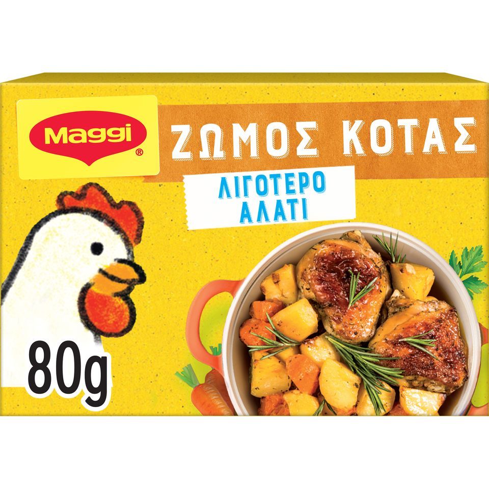 MAGGI | Ζωμός Κότας Λιγότερο Αλάτι 80g | AB