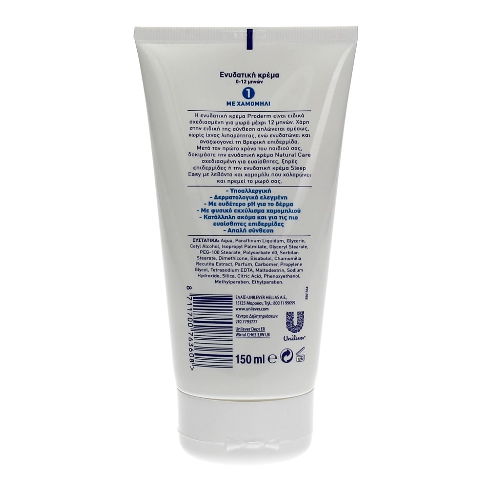 PRODERM | ΒΡΕΦΙΚΗ ΚΡΕΜΑ ΣΩΜΑΤΟΣ MOISTURIZING 150 ML | AB