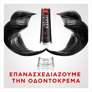 COLGATE | Οδοντόκρεμα Elixir Cool Detox 80ml | AB