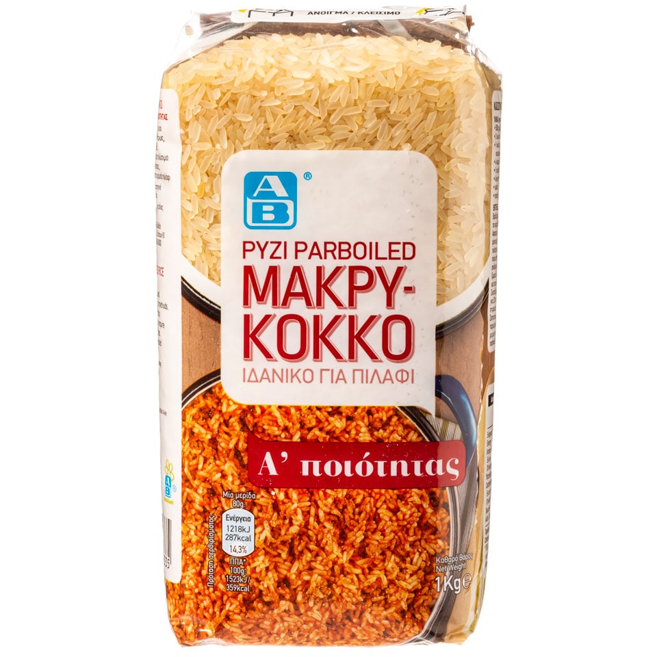 ΑΒ | ΡΥΖΙ PARBOILED ΕΛΛΗΝΙΚΟ 1 KG | AB