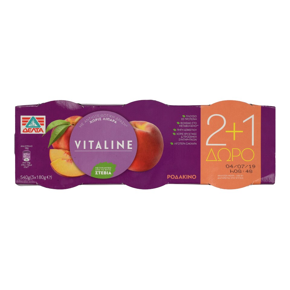 VITALINE | ΕΠΙΔΟΡΠΙΟ ΓΙΑΟΥΡΤΙΟΥ ΡΟΔΑΚΙΝΟ 3X180 GR | AB