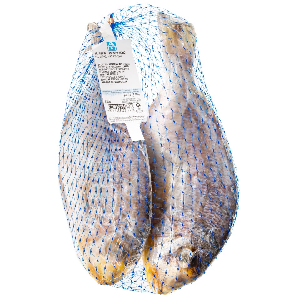 ΑΒ | ΦΑΓΚΡΙΑ ΑΠΟΛΕΠΙΣΜΕΝΑ ΚΑΙ ΑΠΕΝΤΕΡΩΜΕΝΑ FAO 34 - ΚΑΤΕΨΥΓΜΕΝΟ ...