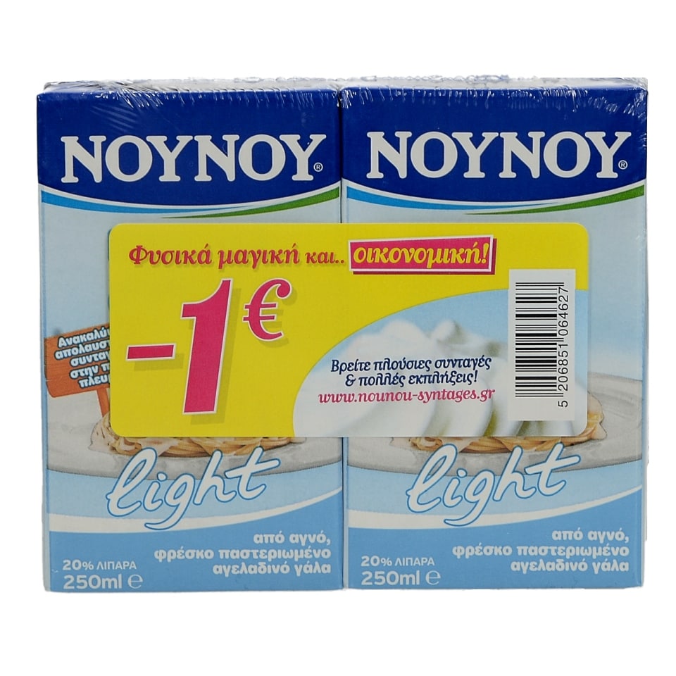 ΝΟΥΝΟΥ | ΚΡΕΜΑ ΓΑΛΑΚΤΟΣ LIGHT 2 X 250 ML ΠΡΟΣΦΟΡΑ 1 + 1 ΔΩΡΟ | AB
