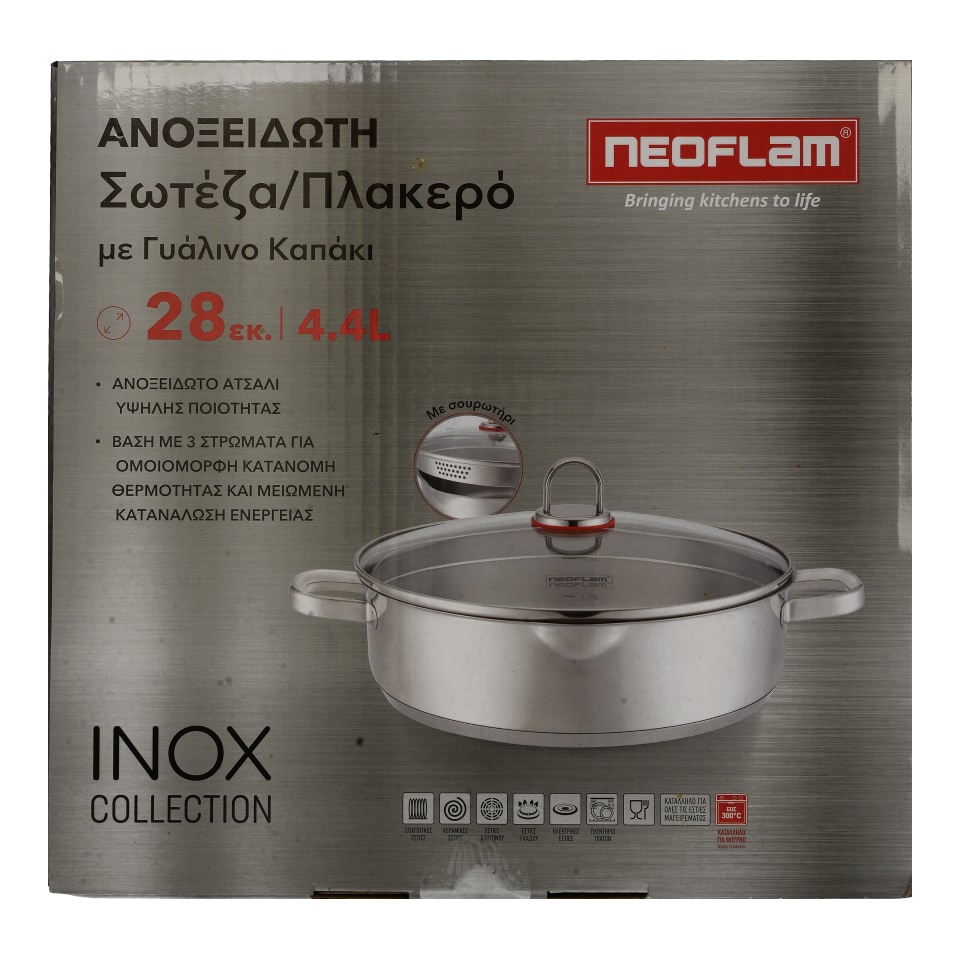 NEOFLAM | Σωτέζα Ανοξείδωτη Inox Γυάλινο Καπάκι 28cm 1 Τεμάχιο | AB