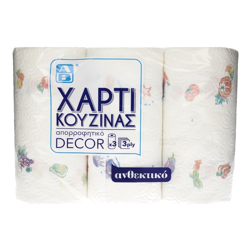 ΑΒ | ΧΑΡΤΙ ΚΟΥΖΙΝΑΣ 3ΦΥΛΛΑ 3 Χ 124 GR | AB