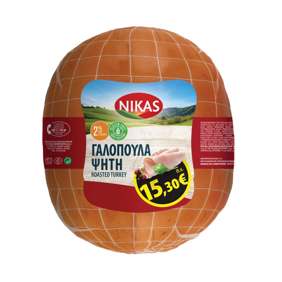 ΝΙΚΑΣ | ΓΑΛΟΠΟΥΛΑ 1 KG | AB