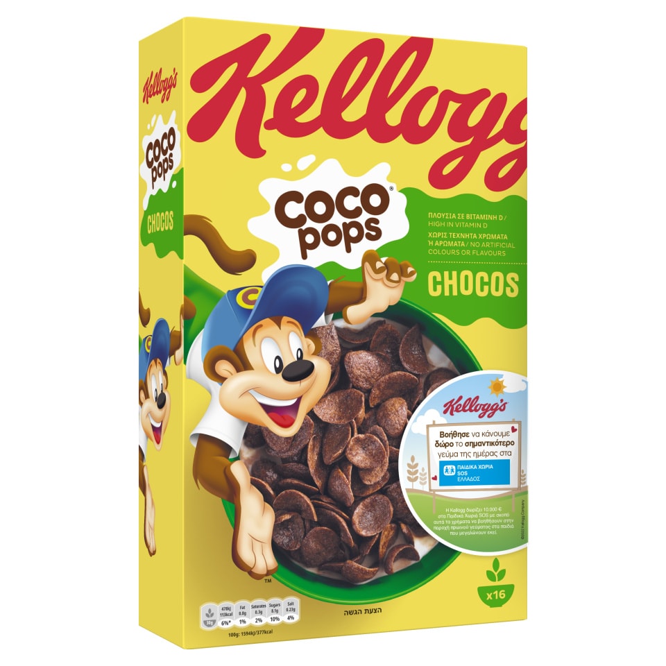 Kelloggs Δημητριακά Coco Pops Chocos 500gr Ab