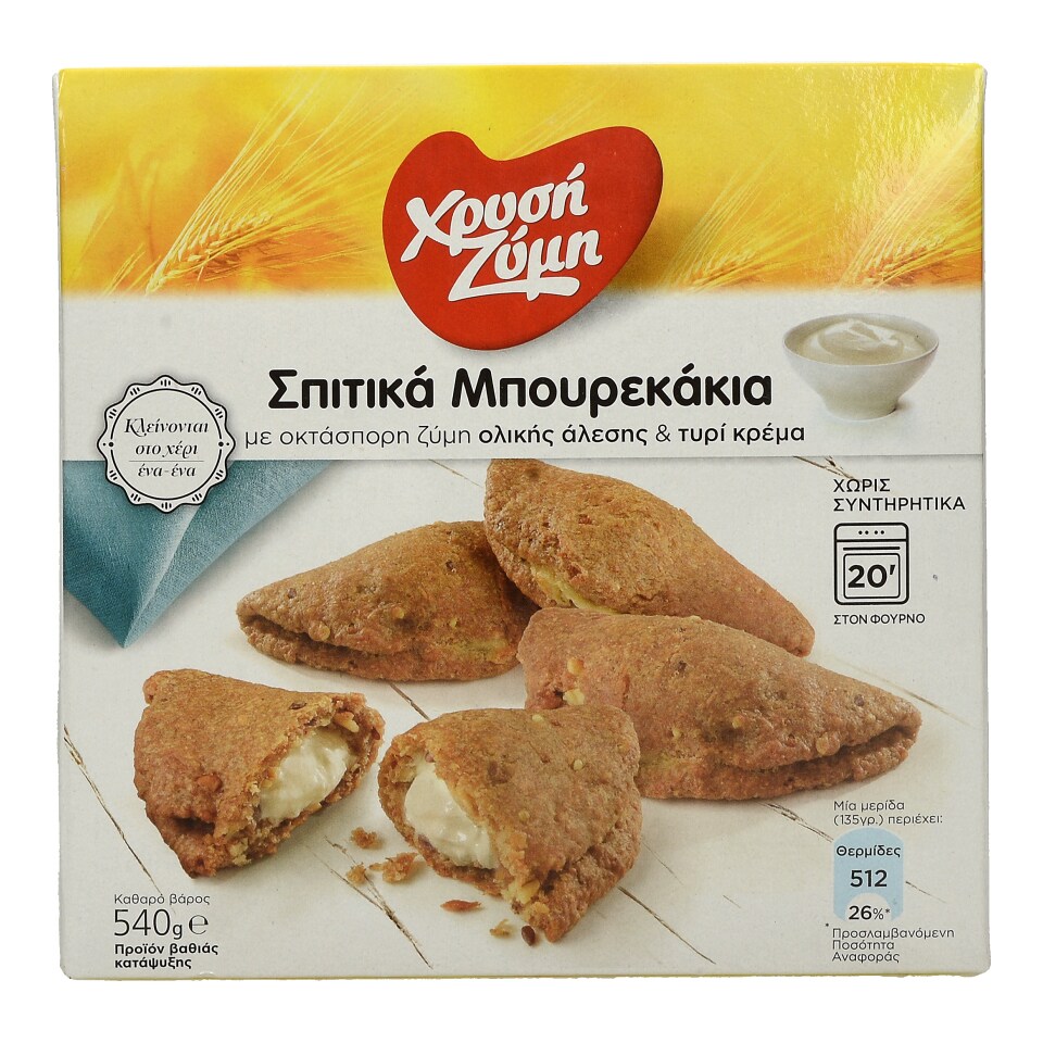 ΧΡΥΣΗ ΖΥΜΗ | ΜΠΟΥΡΕΚΑΚΙΑ ΟΛΙΚΗΣ ΜΕ ΤΥΡΙ ΚΡΕΜΑ 540 GR | AB