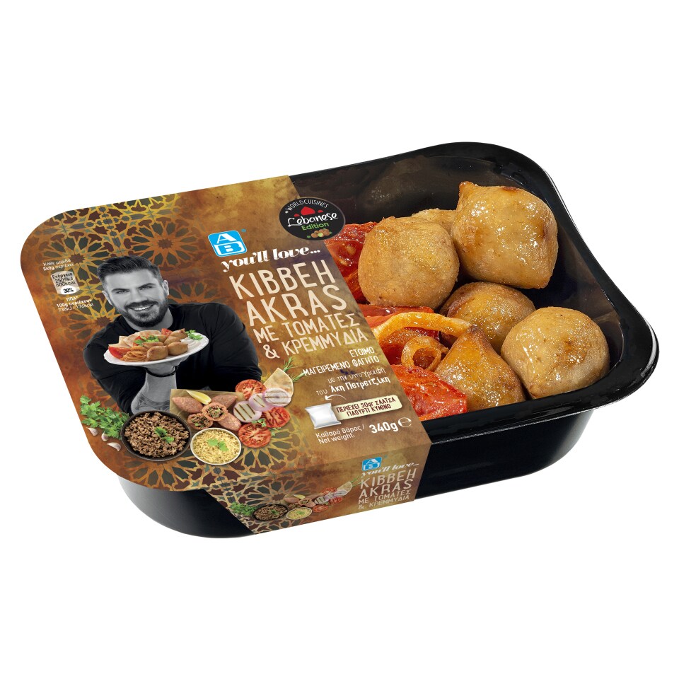 ΑΒ YOU'LL LOVE | Kibbeh Akras Τομάτες & Κρεμμύδια 340g | AB