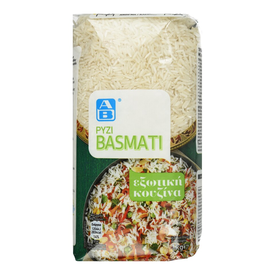 ΑΒ | Ρύζι Basmati 1kg | AB