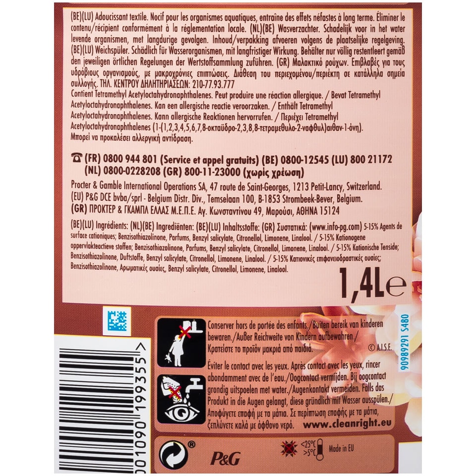 LENOR | ΜΑΛΑΚΤΙΚΟ ΡΟΥΧΩΝ AMBER FLOWER 56 ΜΕΖ | AB
