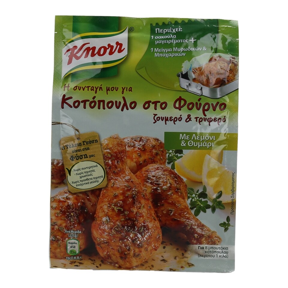 KNORR | ΜΕΙΓΜΑ ΓΙΑ ΚΟΤΟΠΟΥΛΟ ΜΕ ΛΕΜΟΝΙ ΚΑΙ ΘΥΜΑΡΙ 20 GR | AB