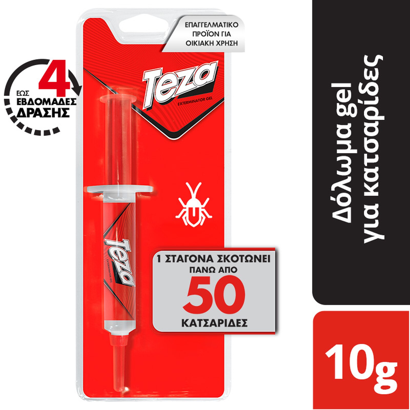 TEZA | Κατσαριδοκτόνο Exterminator Gel 10g | AB