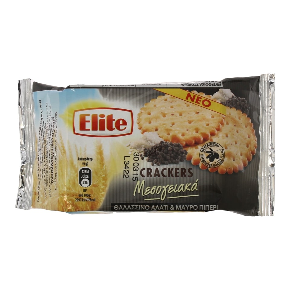ELITE | ΚΡΑΚΕΡΣ ΜΕ ΘΑΛΑΣΣΙΝΟ ΑΛΑΤΙ ΚΑΙ ΜΑΥΡΟ ΠΙΠΕΡΙ 105 GR | AB