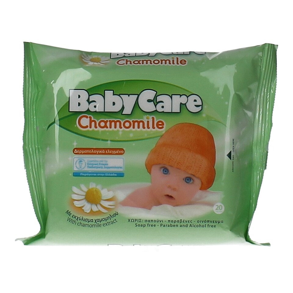 BABY CARE | ΜΩΡΟΜΑΝΤΗΛΑ ΧΑΜΟΜΗΛΙ TRAVEL 20 ΤΕΜ | AB