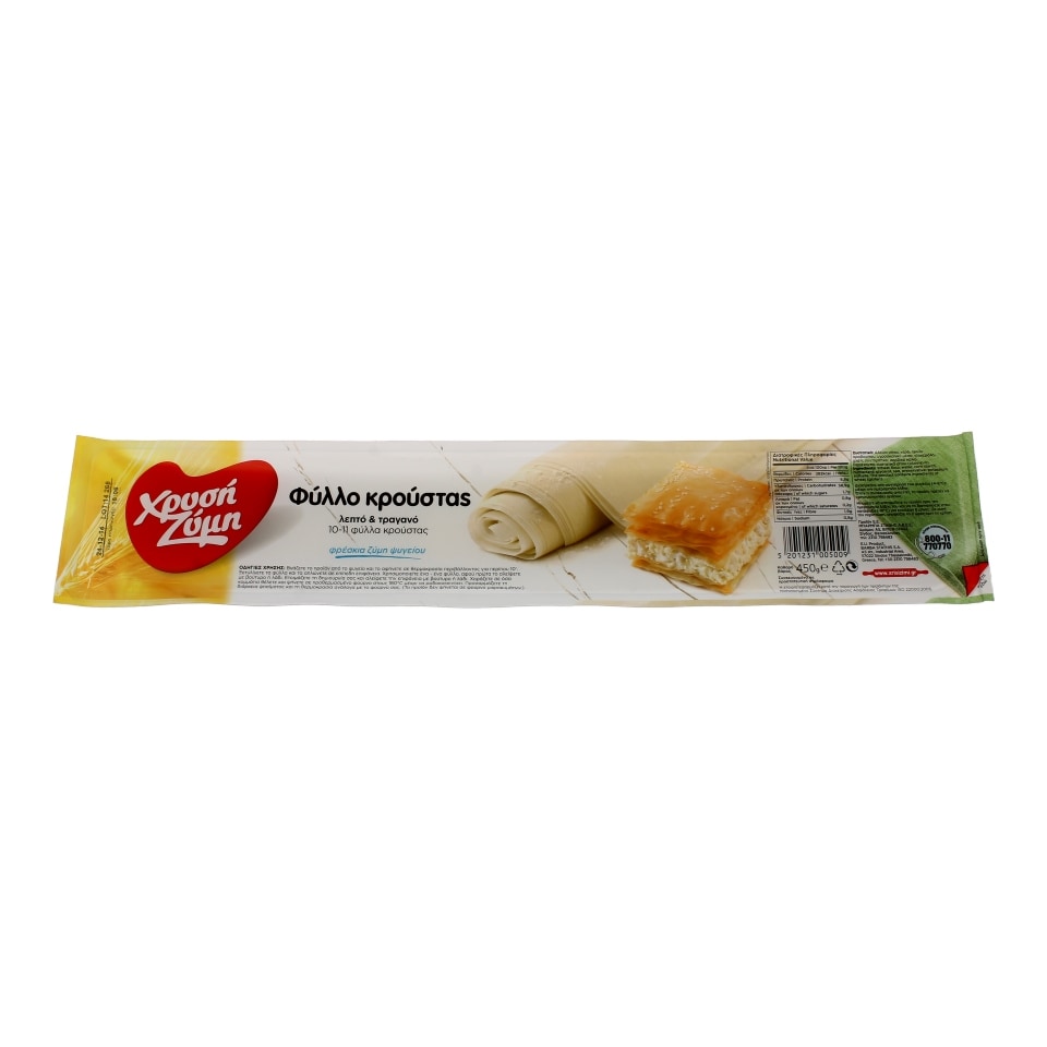 ΧΡΥΣΗ ΖΥΜΗ | ΦΡΕΣΚΟ ΦΥΛΛΟ ΚΡΟΥΣΤΑΣ 450 GR | AB