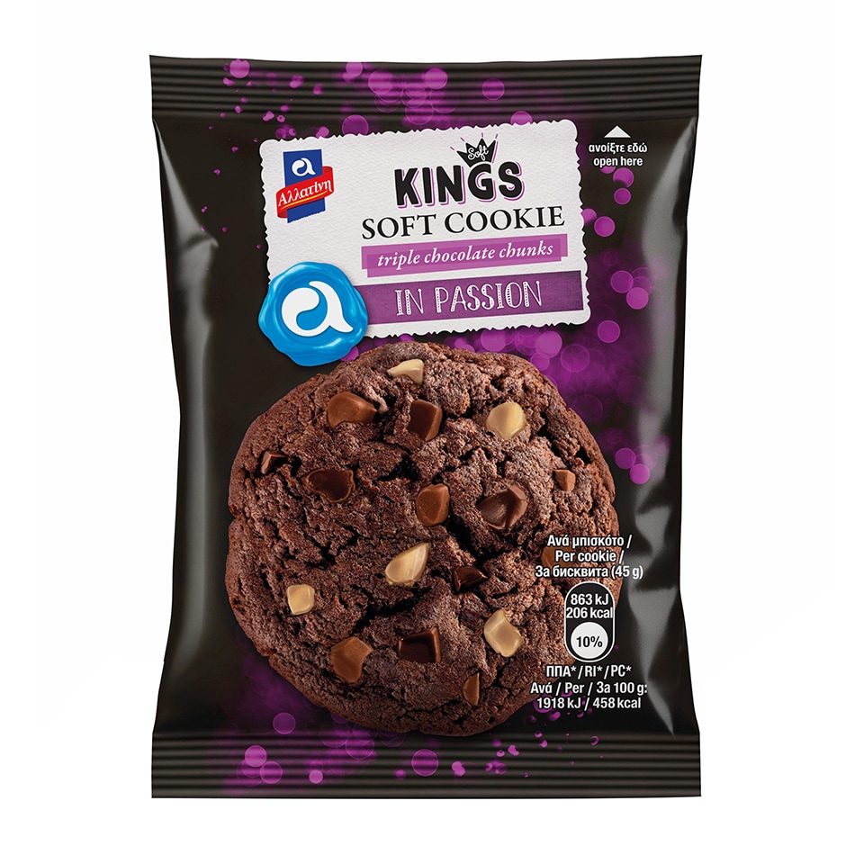 ΑΛΛΑΤΙΝΗ | ΜΠΙΣΚΟΤΑ SOFT COOKIE TRIPLE CHOCOLATE CHUNKS 45 GR | AB