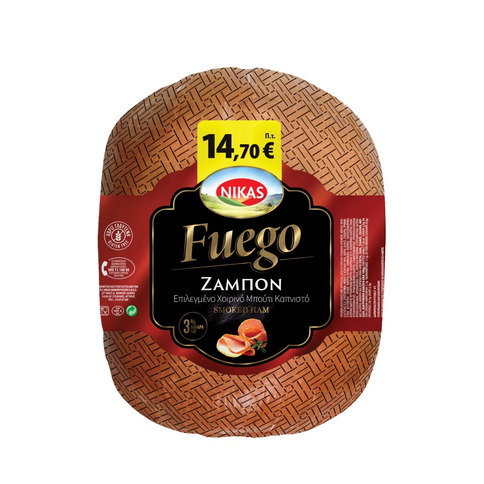 FUEGO | ΖΑΜΠΟΝ ΤΟΣΤ ΚΑΠΝΙΣΤΟ ΧΥΜΑ | AB