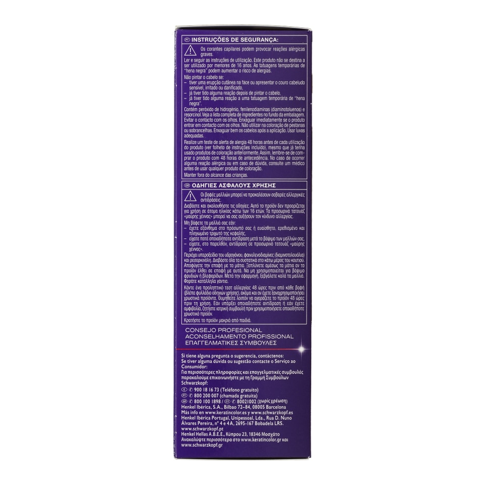 KERATIN COLOR | ΣΕΤ ΒΑΦΗ ΜΑΛΛΙΩΝ Νο 7.65 ΞΑΝΘΟ ΜΟΚΑ 1 TEM | AB