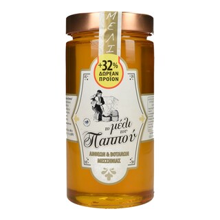 ΤΟ ΜΕΛΙ ΤΟΥ ΠΑΠΠΟΥ | Μέλι Ανθέων και Βοτάνων 520g+166g Δώρο | AB