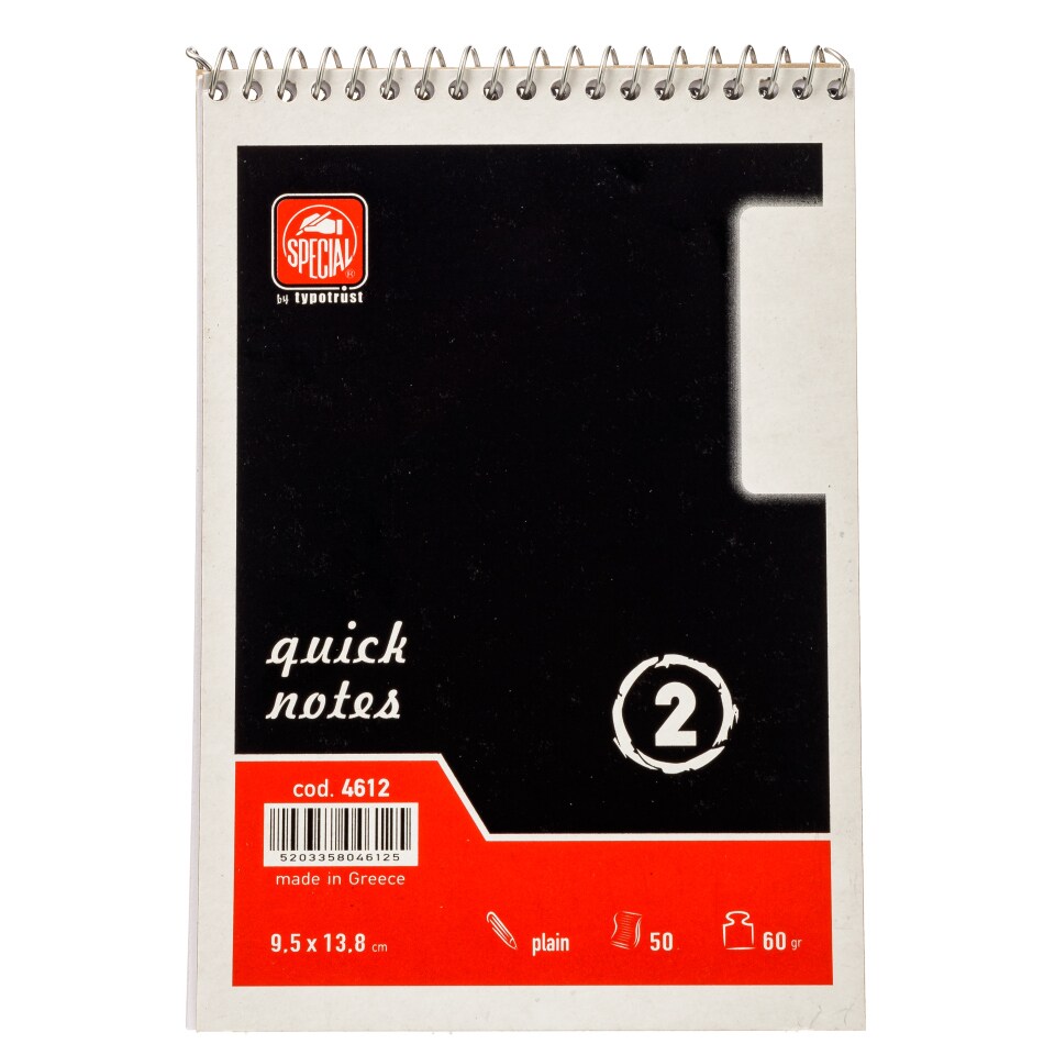 TYPOTRUST | Μπλοκ Σημειώσεων Σπιράλ Νο2 50 Φύλλα 1 Τεμάχιο | AB