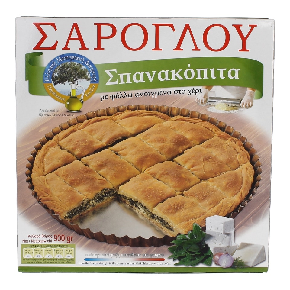 ΣΑΡΟΓΛΟΥ | ΣΠΑΝΑΚΟΠΙΤΑ ΚΑΤΕΨΥΓΜΕΝΗ 900 GR | AB