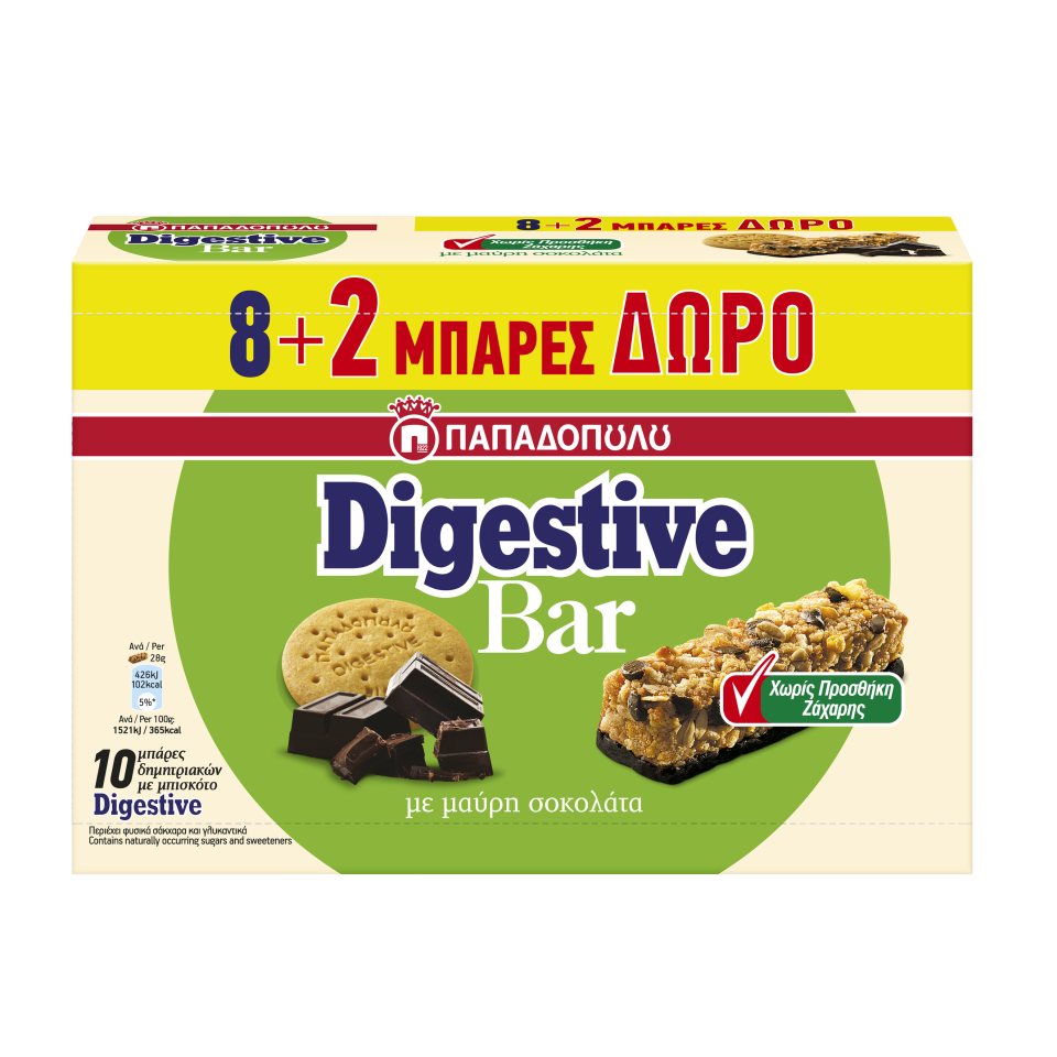 ΠΑΠΑΔΟΠΟΥΛΟΥ | Μπάρες Digestive Σοκολάτα Χωρίς Προσθήκη Ζάχαρης 28g 8+2 ...