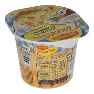 MAGGI | ΠΟΥΡΕΣ ΜΕ ΚΡΕΜΑ ΓΑΛΑΚΤΟΣ 52 GR | AB