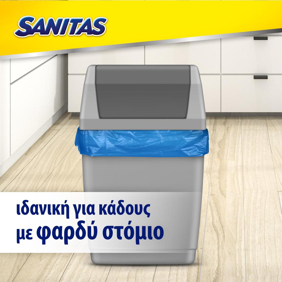 SANITAS | Σακούλες Απορριμμάτων με Χερούλια Easy Pack Μεγάλες 20 ...