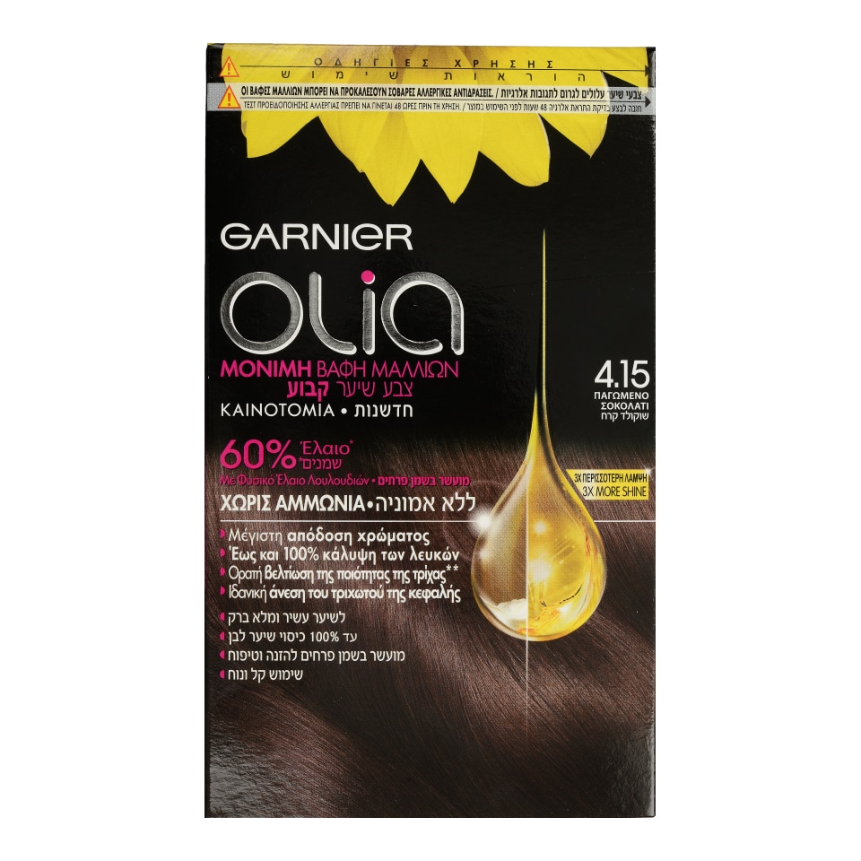 OLIA | OLIA ΒΑΦΗ ΜΑΛΛΙΩΝ NO 4.15 ΠΑΓΩΜΕΝΟ ΣΟΚΟΛΑΤΙ 60GR 1TEM | AB