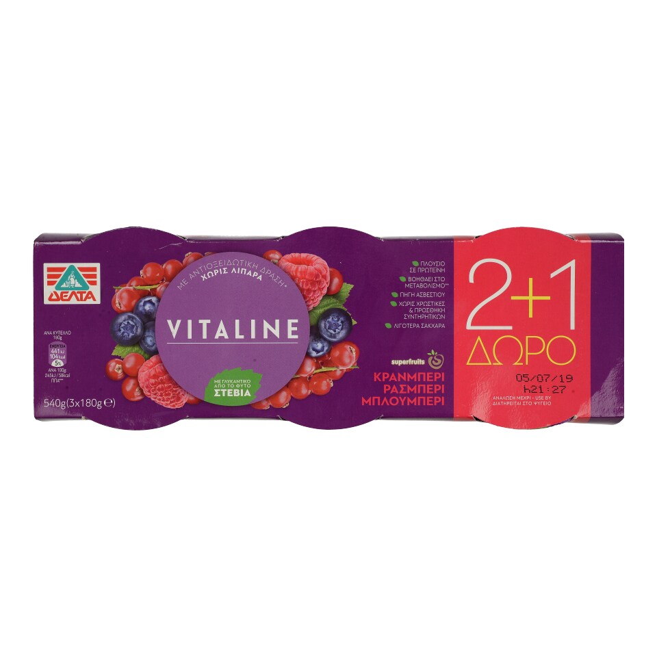 VITALINE | ΕΠΙΔΟΡΠΙΟ ΓΙΑΟΥΡΤΙΟΥ SUPERFOODS 3X180 GR | AB