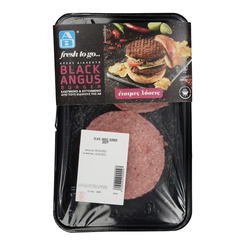 ΑΒ FRESH TO GO | Μπιφτέκι Black Angus Burger Αμερικής 260g | AB