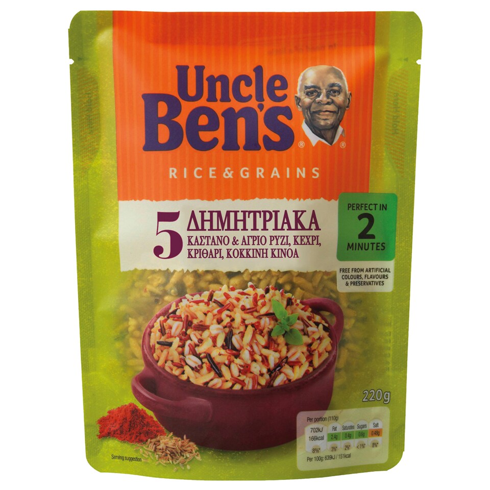 UNCLE BEN'S | ΡΥΖΙ ΜΕ 5 ΔΗΜΗΤΡΙΑΚΑ 220GR | AB