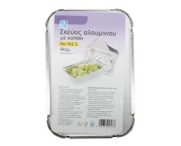 ΑΒ | ΣΚΕΥΟΣ ΑΛΟΥΜΙΝΙΟΥ ΣΚΑΦΑΚΙ ΜΕ ΚΑΠΑΚΙ No162S ΣΕΤ 4 ΤΕΜ | AB