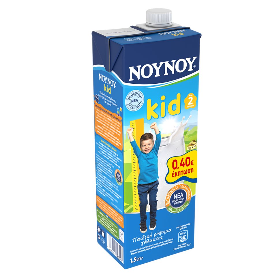 ΝΟΥΝΟΥ | Ρόφημα Γάλακτος Kid Υψηλής Θερμικής Επεξεργασίας 2 Ετών 1.5lt ...