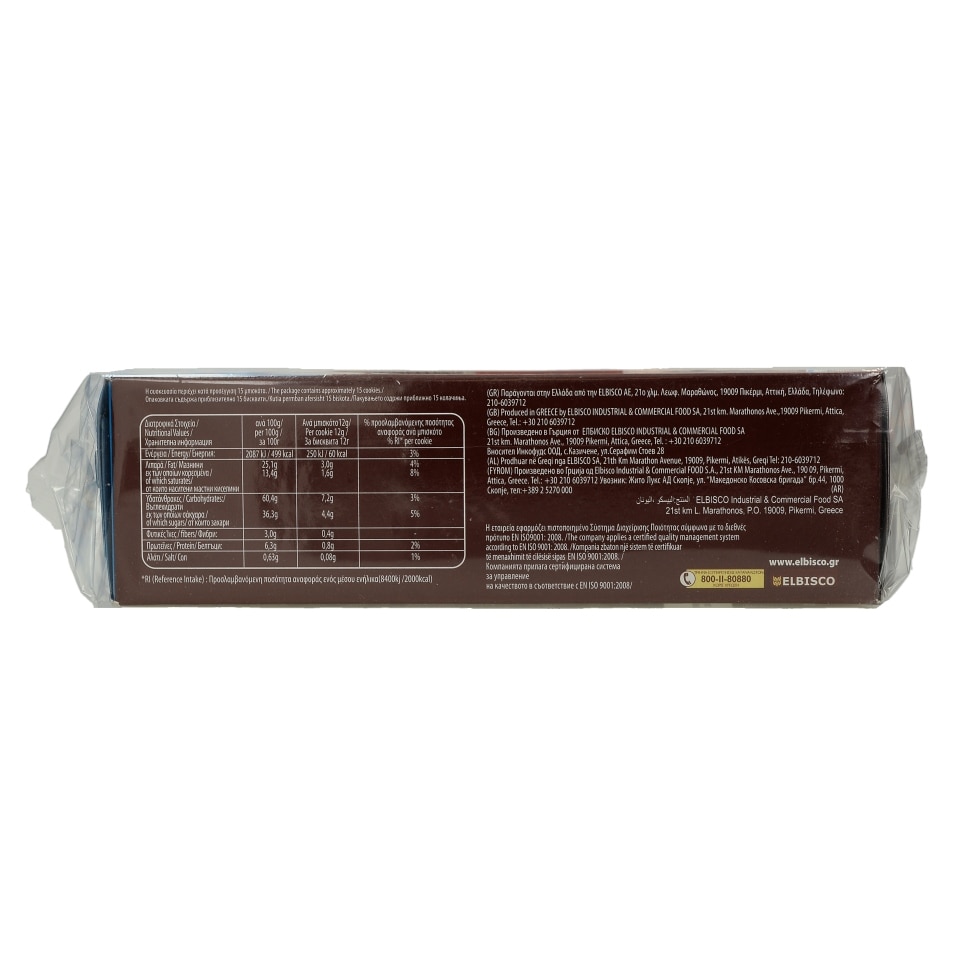 ΑΛΛΑΤΙΝΗ | COOKIES | ΜΠΙΣΚΟΤΑ COOKIES ΣΟΚΟΛΑΤΑ 175 GR . | AB