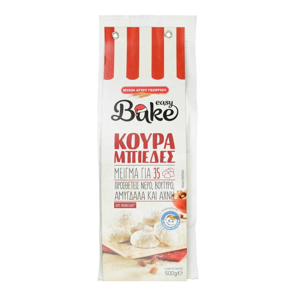 ΜΥΛΟΙ ΑΓΙΟΥ ΓΕΩΡΓΙΟΥ | Μείγμα Easy Bake για Κουραμπιέδες 500g | AB